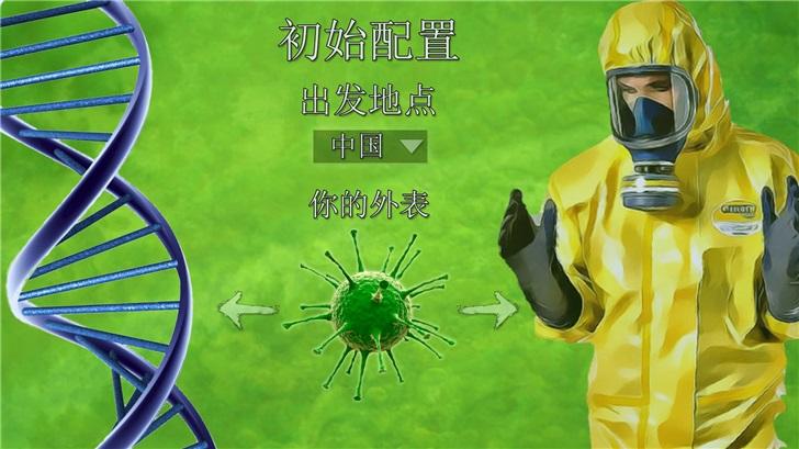怎么假装电脑中病毒图标