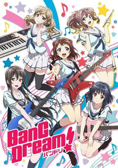 bangdream第一季动漫图标