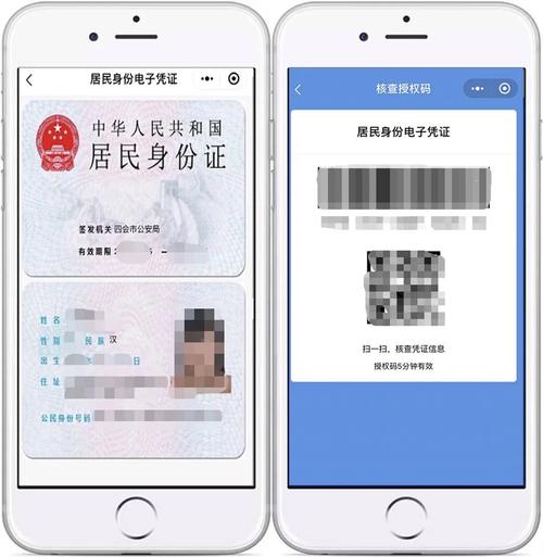 香肠派对怎么不用身份证登录图标