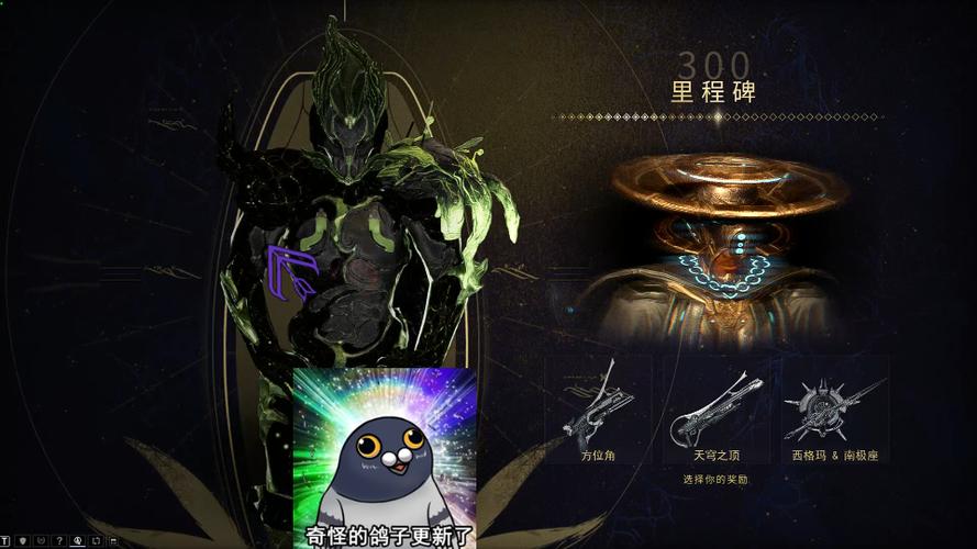 warframe签到奖励大全图标