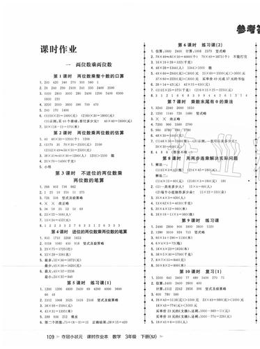 东海档案答案是图标