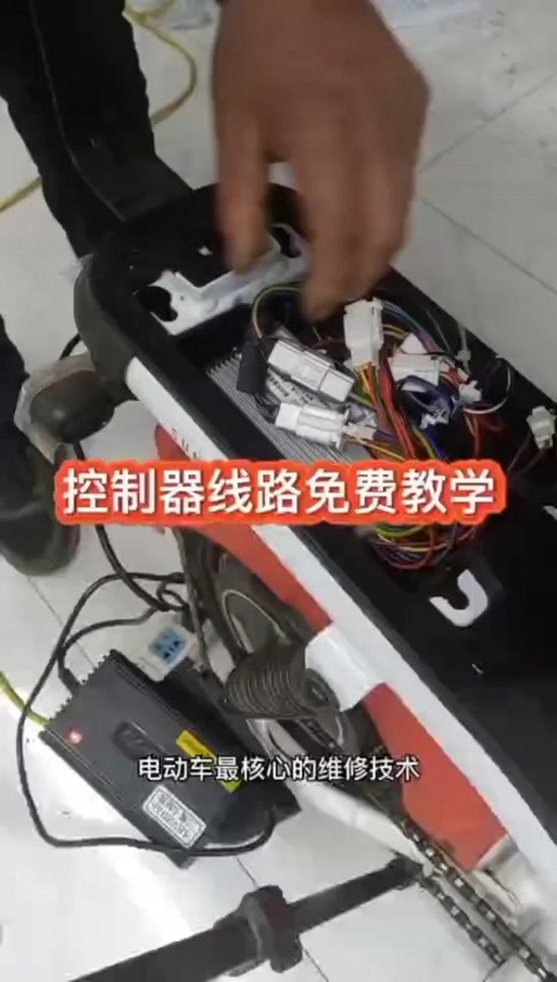 台铃电动车电气原理图截图