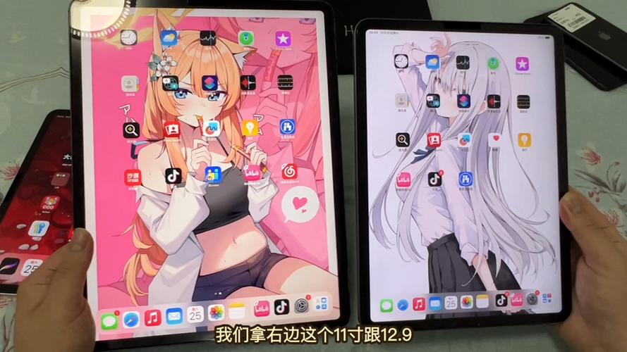 平板买11寸还是12.9寸