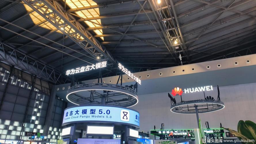 华为ai大模型截图