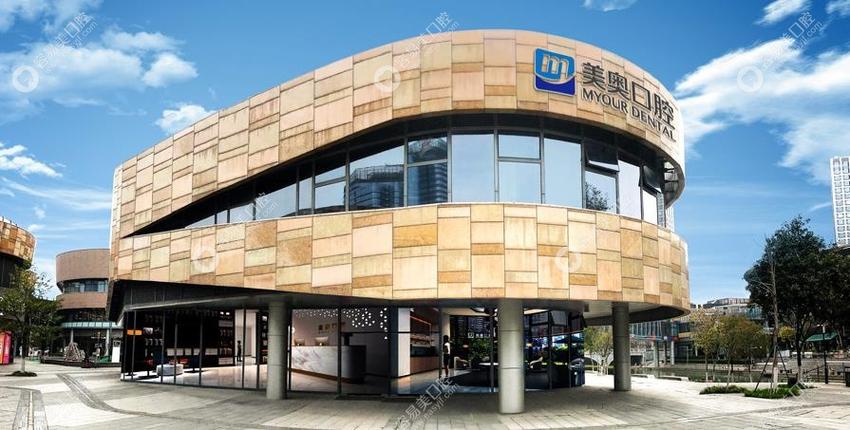 美奥口腔总部在哪里截图