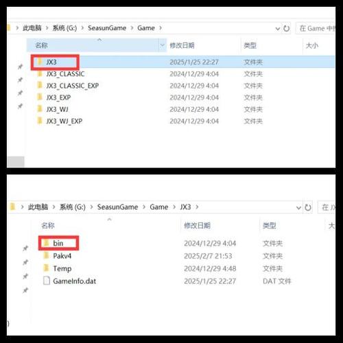 剑三不同步怎么设置
