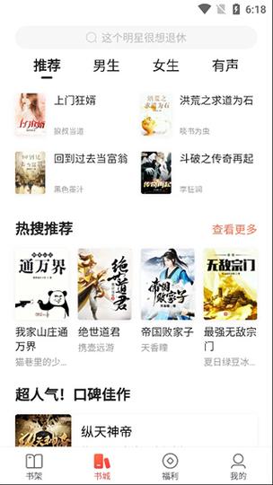 搜狗搜狐小说免费下载图标