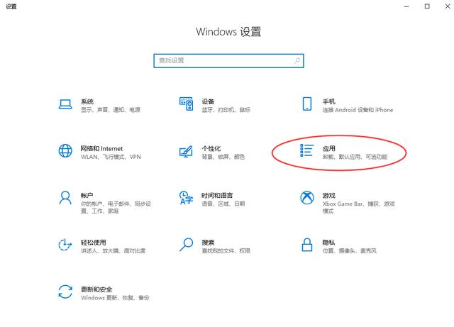 win10电脑权限设置如何解除截图