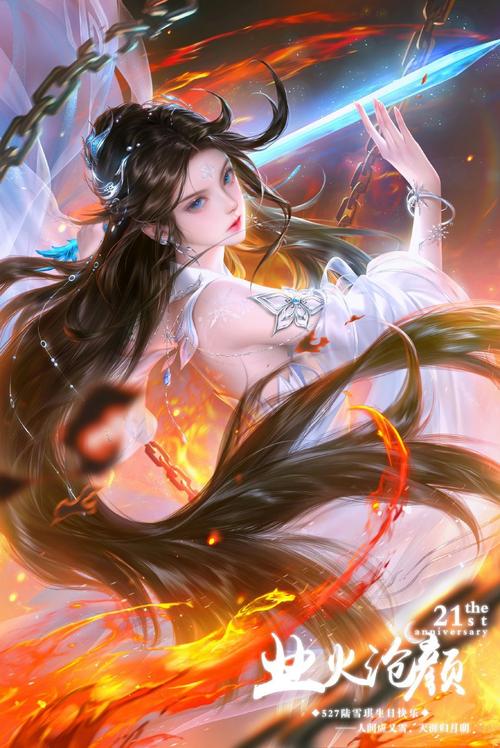 橙光叛逆女王图标
