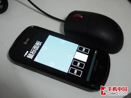 手机能当鼠标控制电脑吗图标