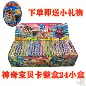 神奇宝贝卡怎么玩图标