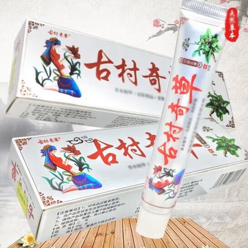 古村奇草抑菌膏主治什么图标