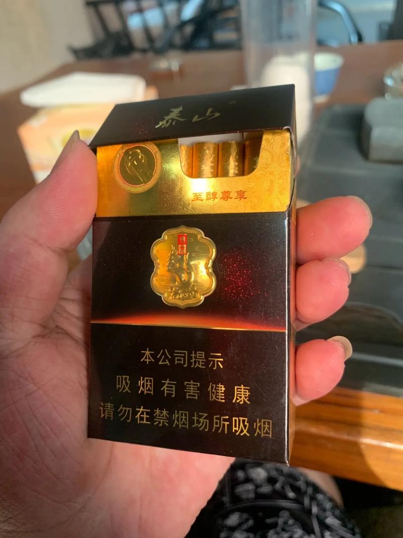《丛林泰山满天星版》图标
