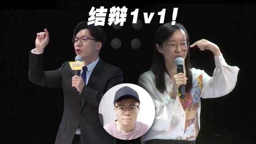 詹青云和陈铭神仙辩论第几期