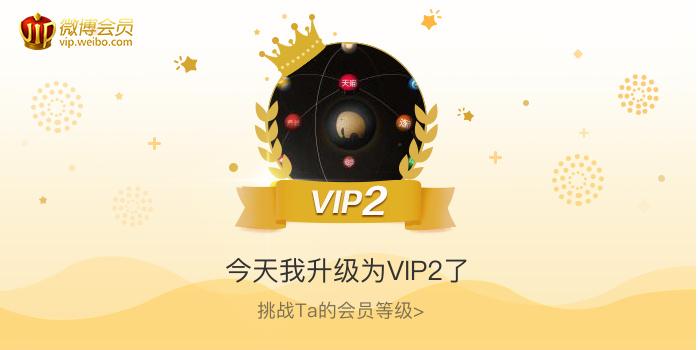 粉象生活升级vip多少钱图标