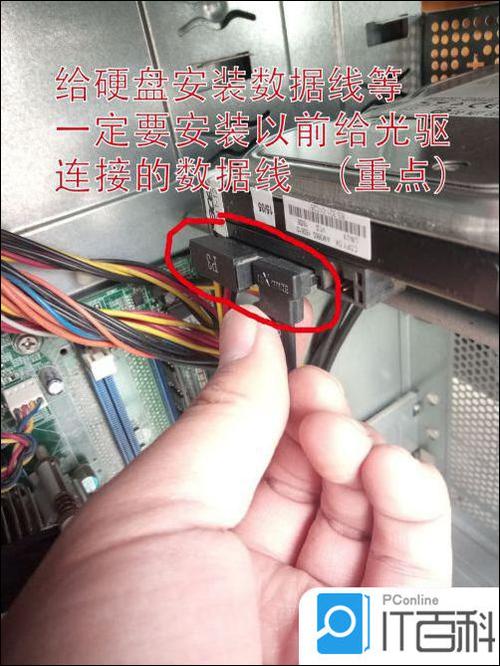 台式机固态硬盘安装图解截图