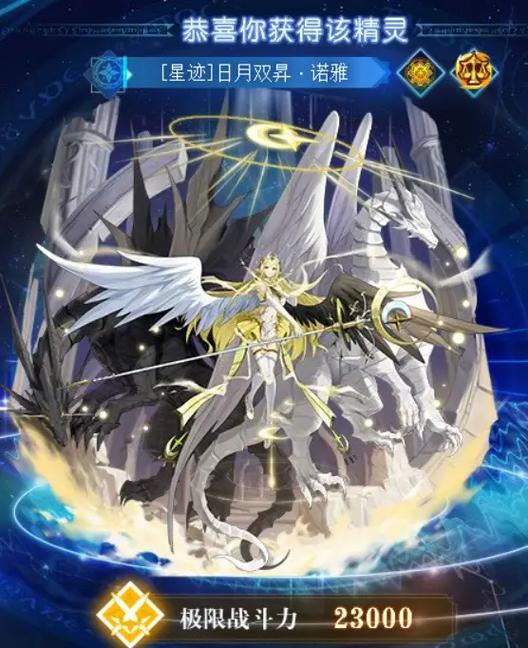龙皇传说秘籍技巧截图