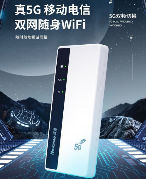 移动wifi哪个牌子信号最好图标