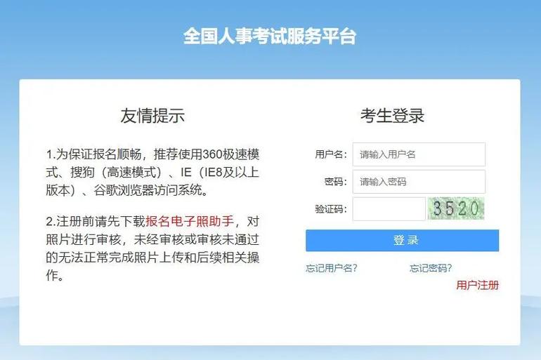 哪个平台审核最松图标