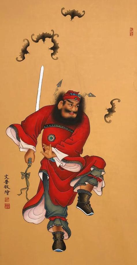 钟馗卡通搞笑图片图标