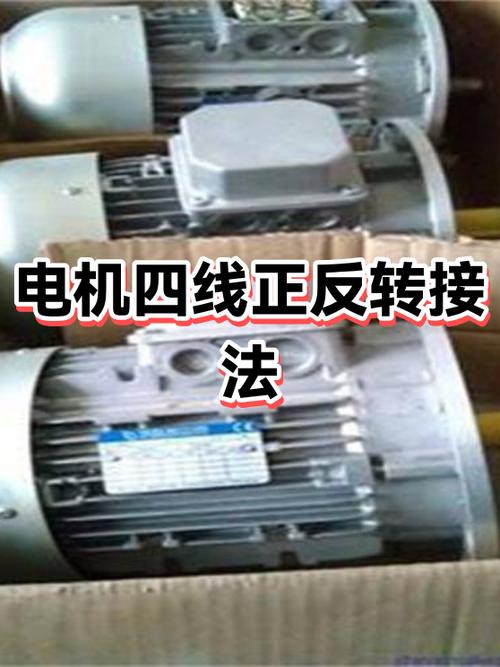 电机线断了能接回吗图标