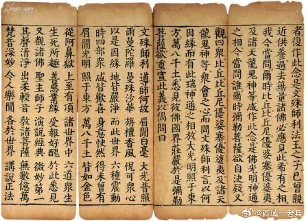 佛教 翻译图标