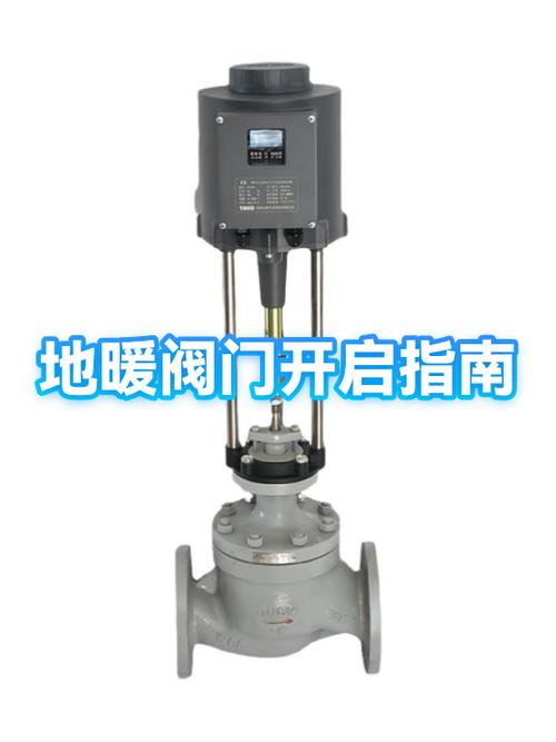 打开地暖的步骤图标