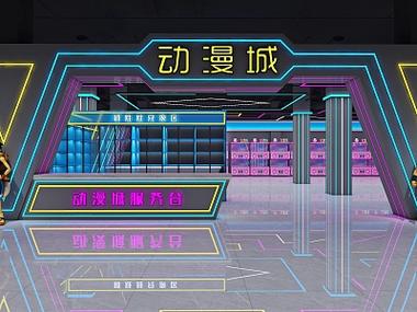 二次元动漫城下载app图标