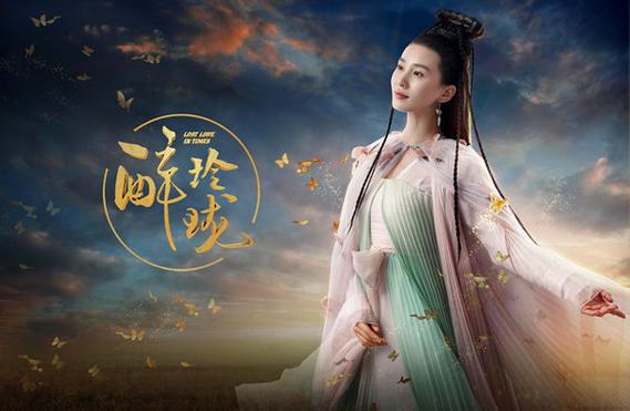 《醉玲珑》电视剧免费观看图标
