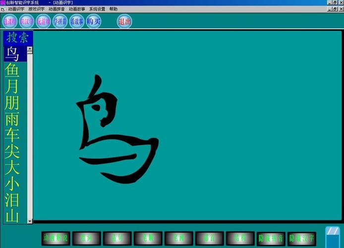 传图识字软件哪个好截图