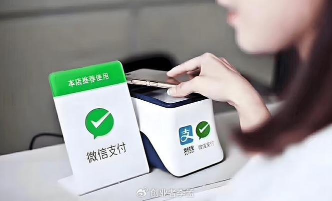 手机欠费微信 支付宝能用吗图标