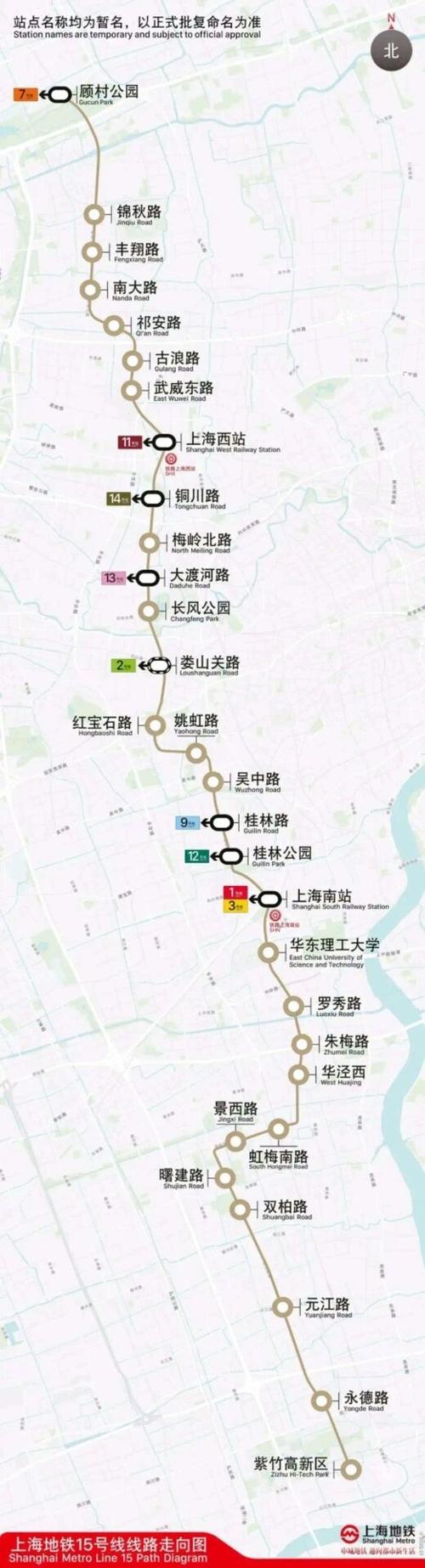上海地铁15号线路图 最新截图
