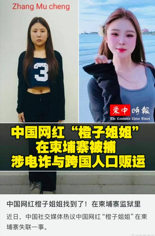 大橙子和小橙子姐姐截图