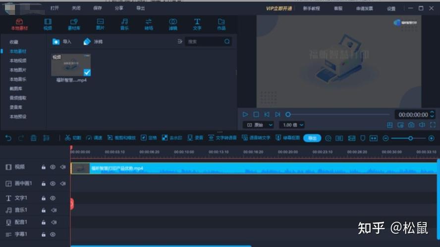 短视频剪辑用什么软件截图