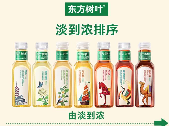 东方树叶放了一个月喝了一口图标