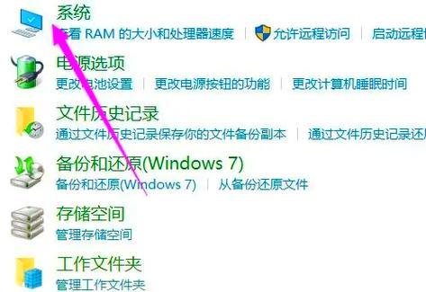 电脑唤醒慢怎么回事图标