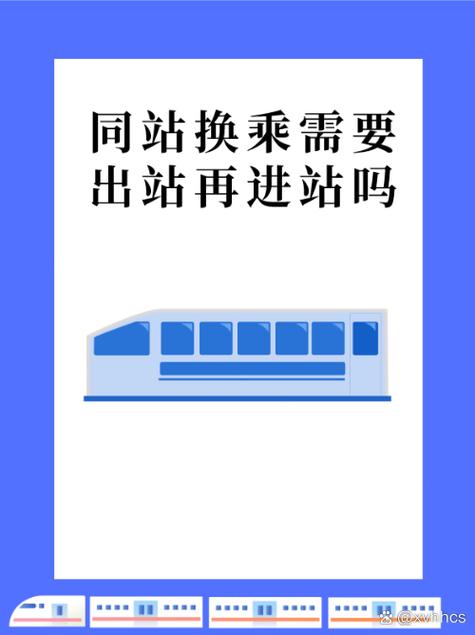 乘客不确认到达怎么办截图