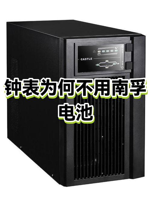 为啥钟表不用南孚电池图标