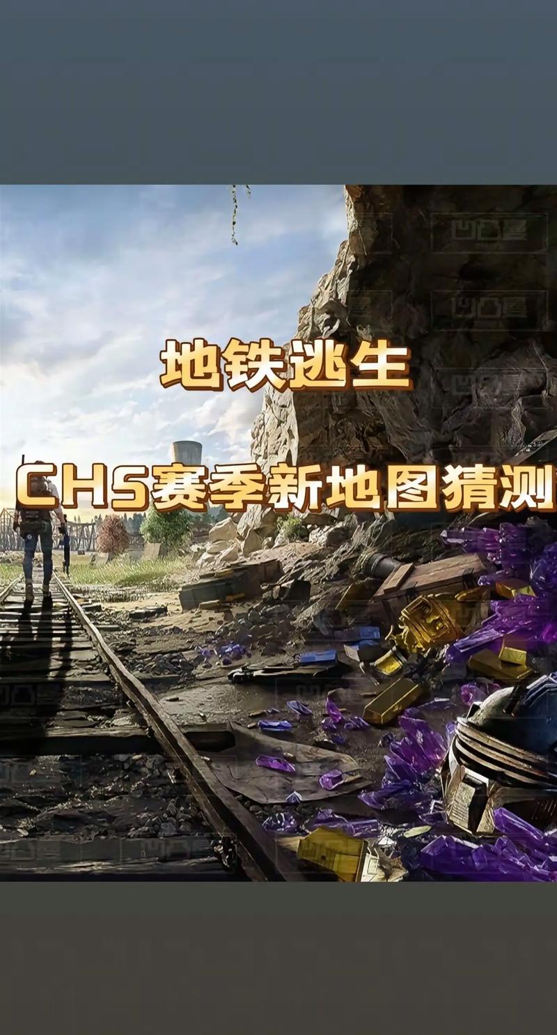 地铁逃生鬼头科技下载2.9