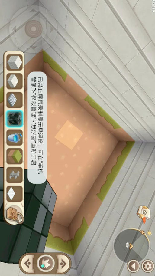 迷你世界辅助器软件带悬浮窗图标