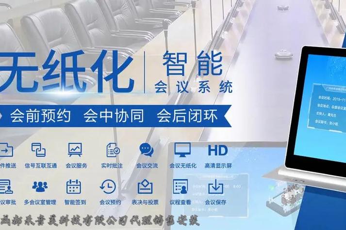 多终端共享功能费图标