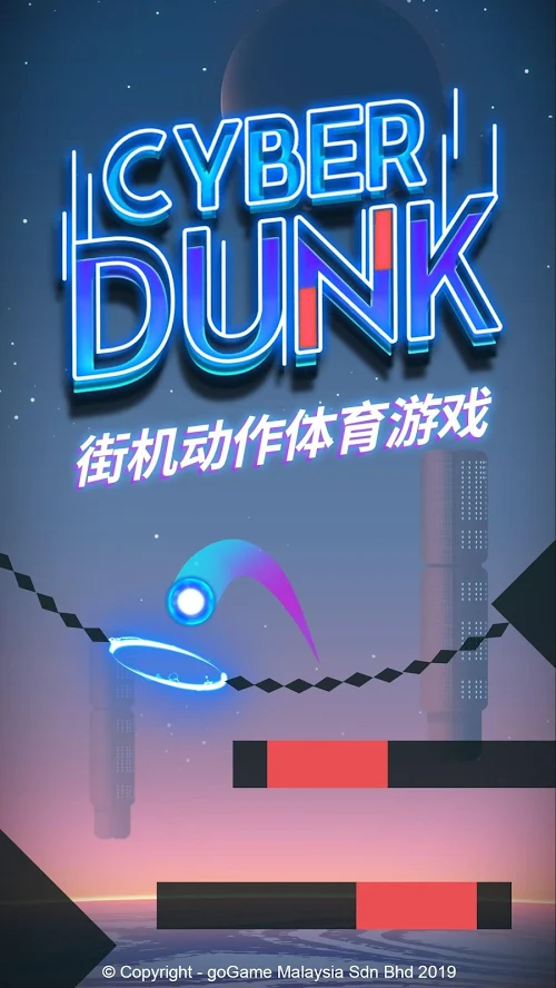 赛博东京软件下载cyber