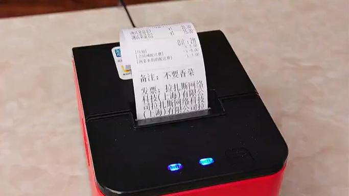 送来的外卖没有小票怎么办