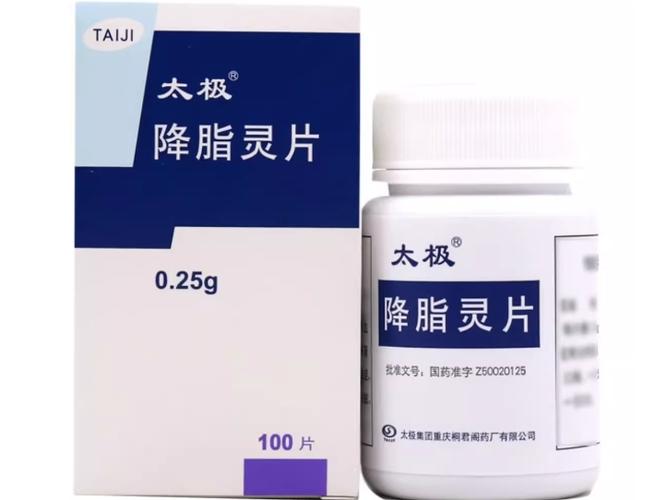 太极降脂灵片截图
