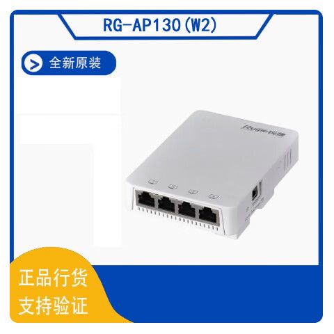 rg-ap130(w2)截图