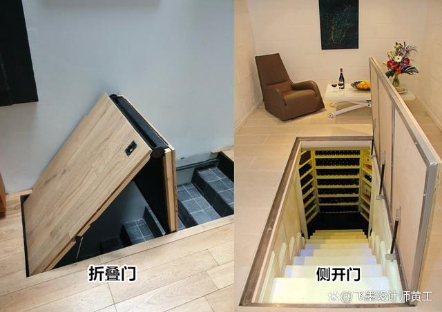 我的世界地下室暗门简单图标