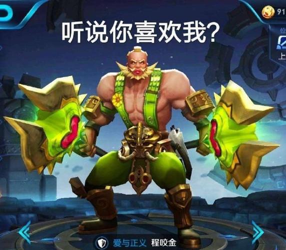 王者荣耀搞笑图标鼻青脸肿亚瑟图标