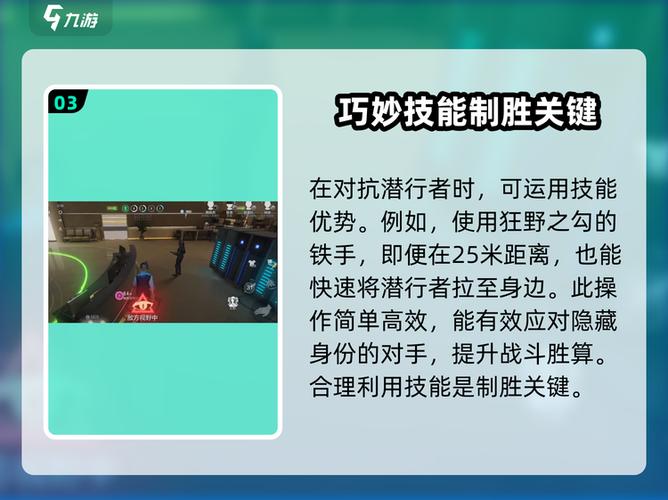 追击敌方怎么弄啊