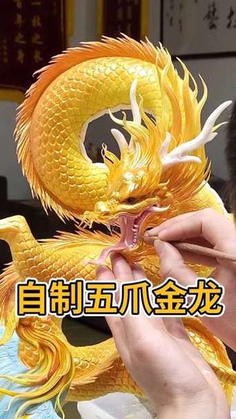 怎么用黄金做五爪金龙截图