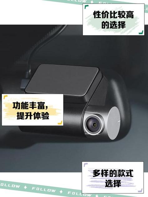 七十迈行车记录仪怎么连接手机图标